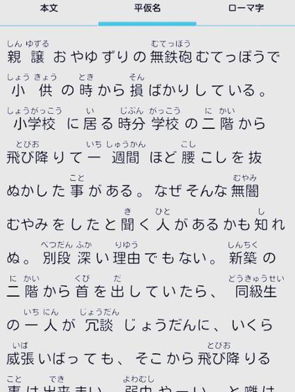 沪江小d在线翻译日语截图