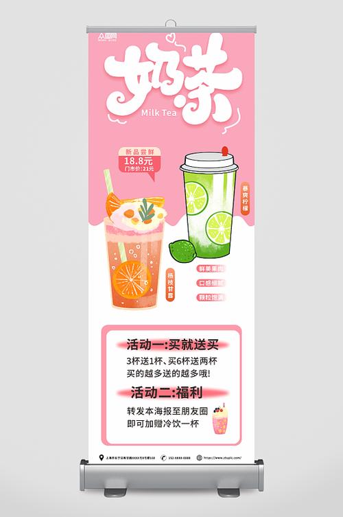 奶茶店搞什么活动比较好截图