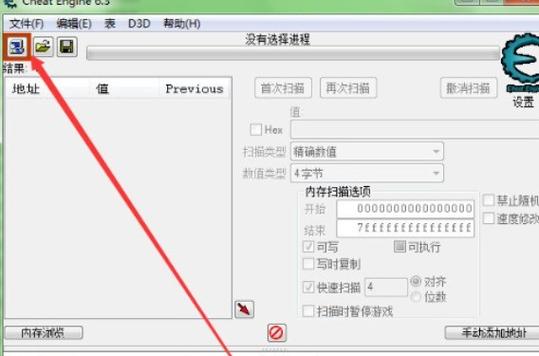 爆枪英雄ce修改器怎么用图标