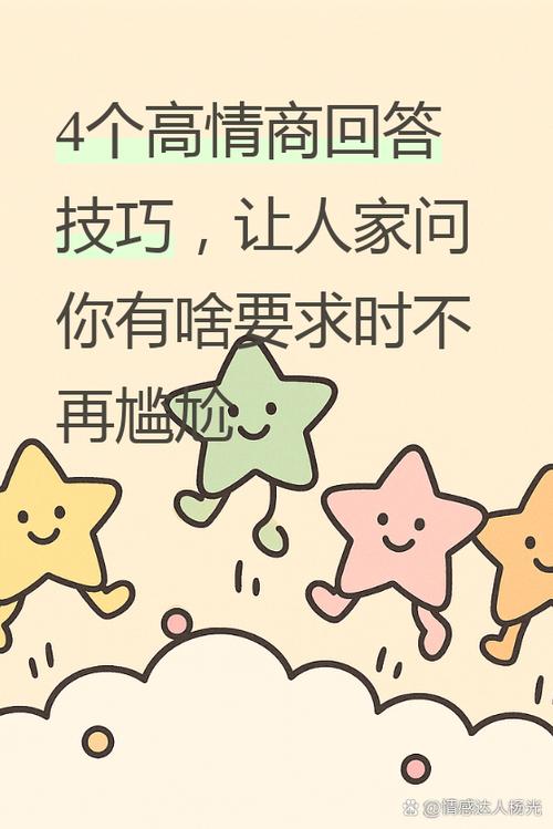 你年轻时的轻松换来的是截图