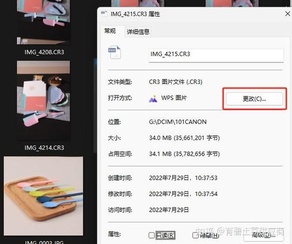 ps存储突然变得特别慢图标