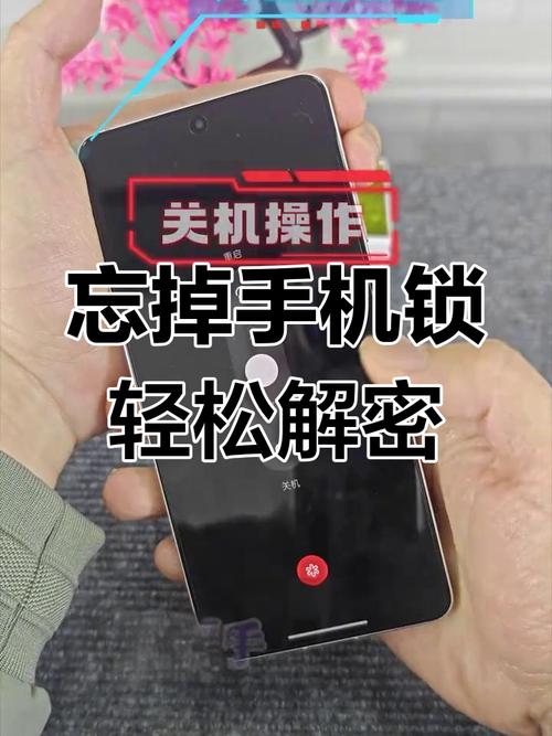 手机恢复出厂设置后锁屏密码还在吗截图