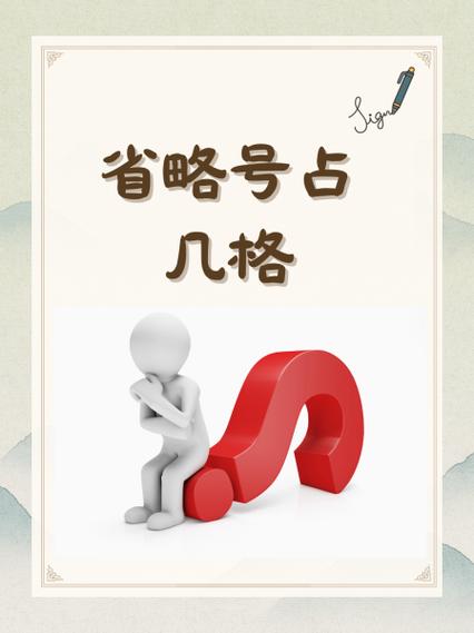 手机号码被占用是什么意思图标