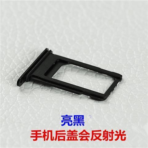 苹果七不小心用卡针把卡槽戳坏了