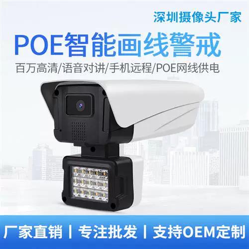 怎么查交通摄像头监控记录图标