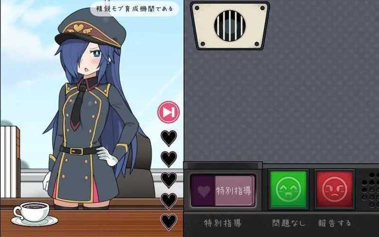 捕捉学院安卓桃子移植亮点图标