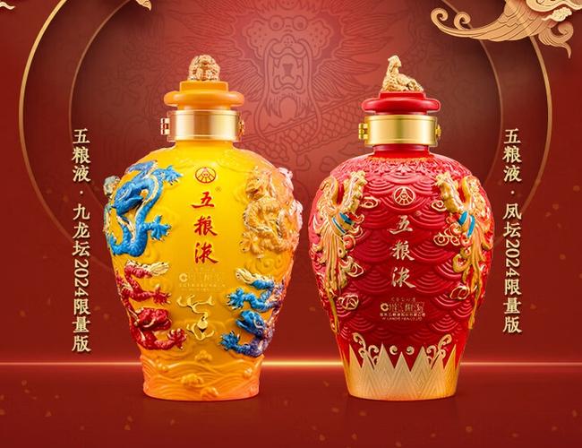 老酒馆酒价格大全图标
