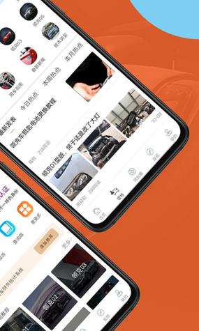 领克app旧版本大全下载图标