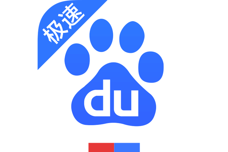 百度极速版2019图标