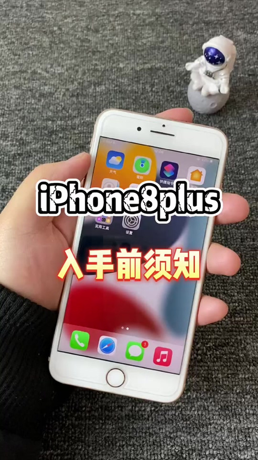 苹果home键长按锁屏图标
