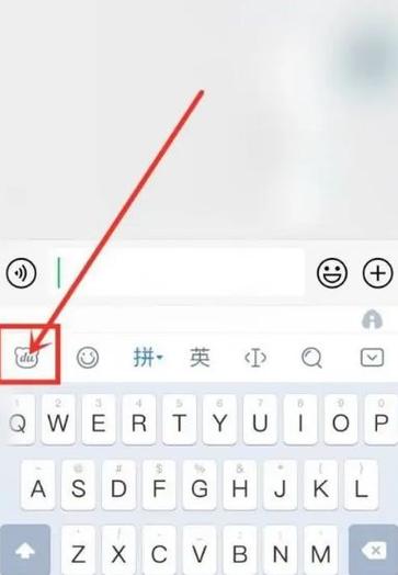 如何设置打字声音图标