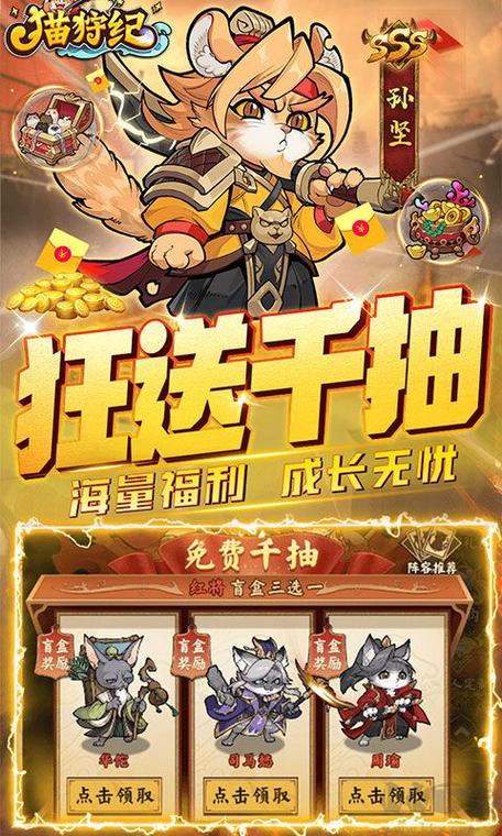 猫狩纪下载图标