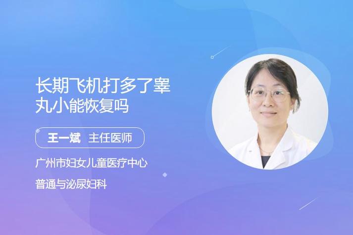 飞机打多了能恢复吗截图