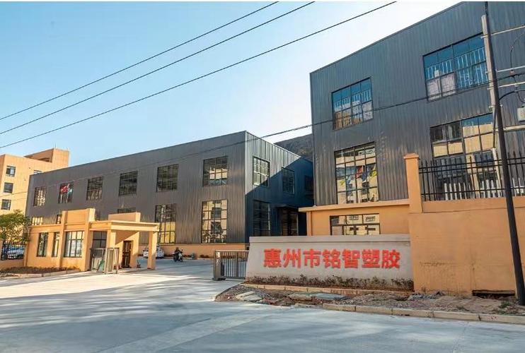 惠州铭智文化传媒有限公司