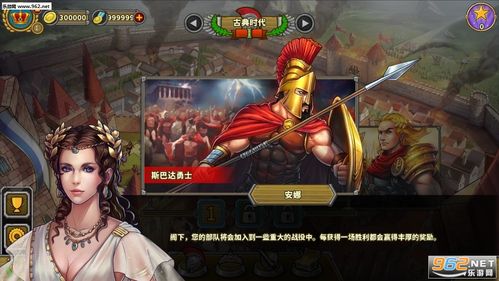 欧陆战争五无限勋章图标