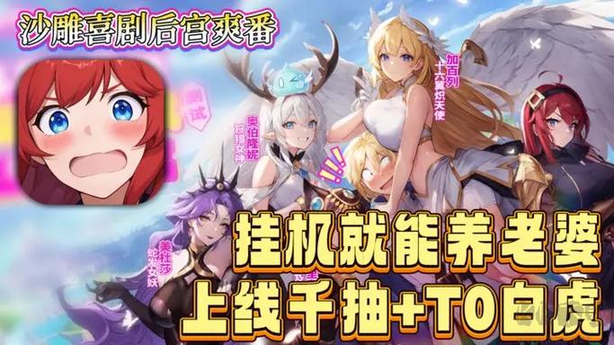 龙魂旅人无限钻石版下载图标