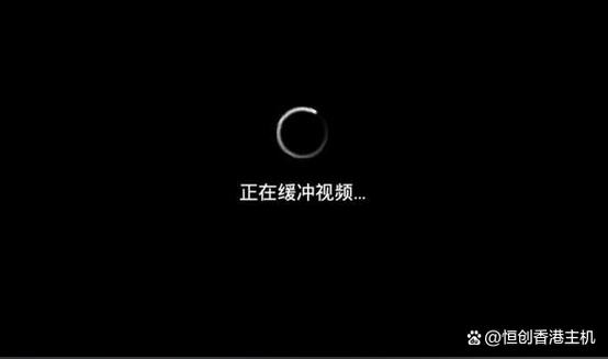 视频播放卡顿图标