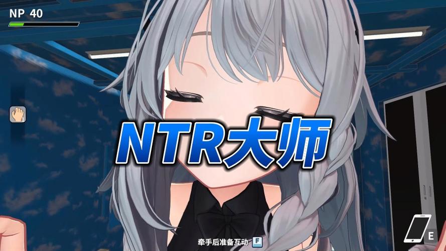 NTR大师0.3最新安装图标