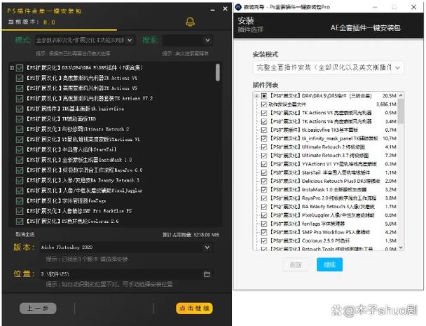 一键安装包图标