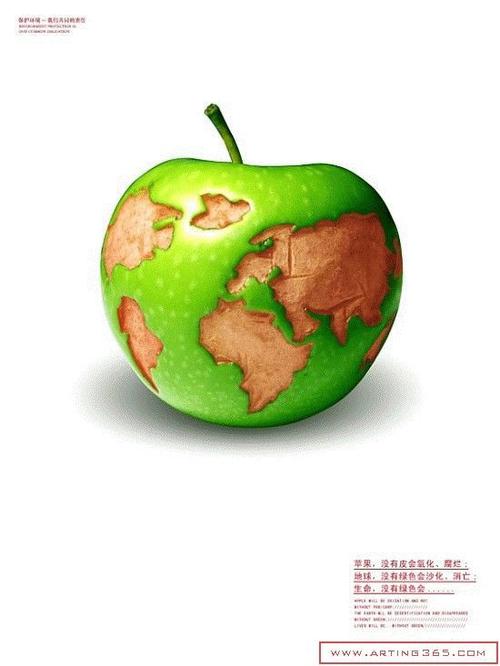 十大经典公益广告图标