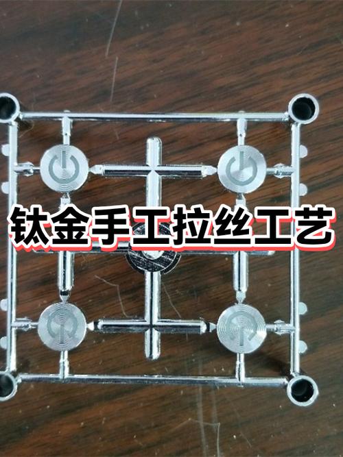 手工拉丝教程截图