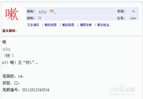卡顿拼音图标