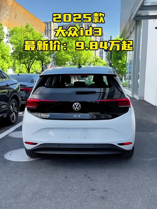 大众桑塔纳2025款落地价图标