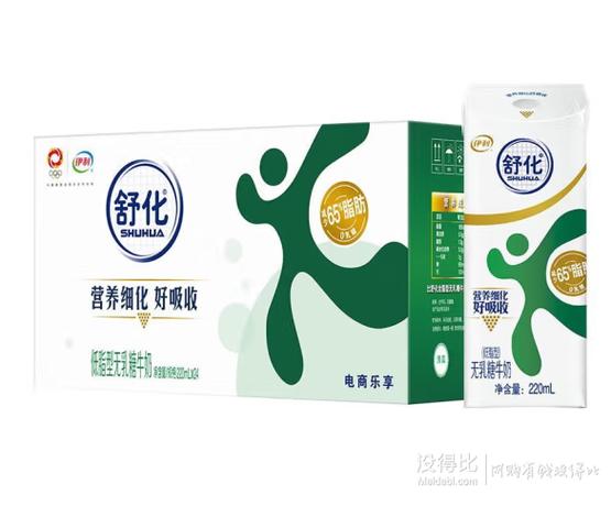 无糖奶粉哪个品牌比较好图标