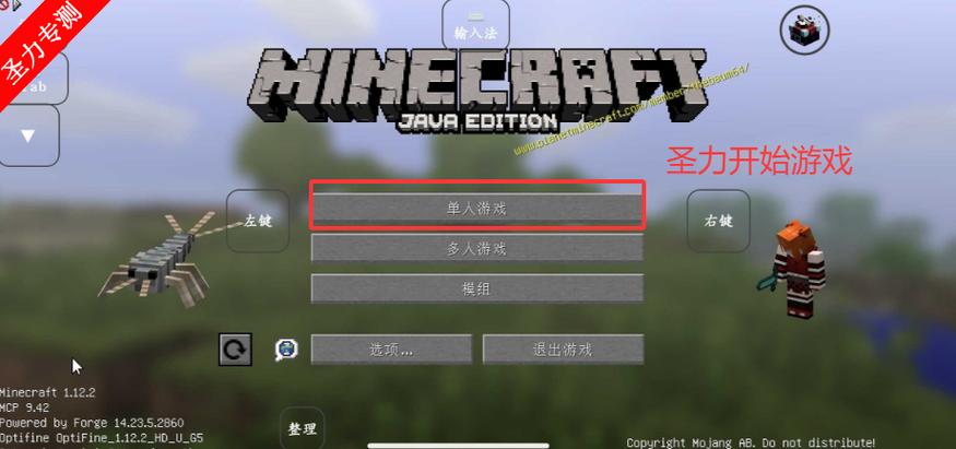 我的世界魔法模组下载手机版免费截图
