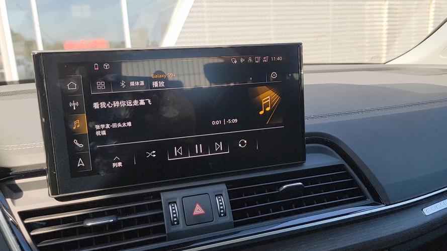奥迪不能播放微信语音图标
