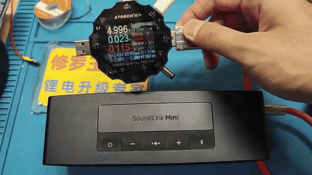bose音响红灯闪烁图标