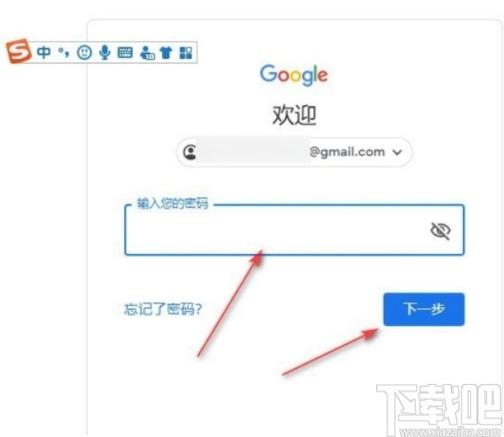 如何登陆谷歌商店图标