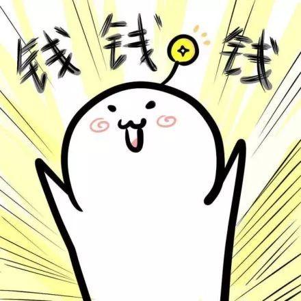 我爱小钱钱图标