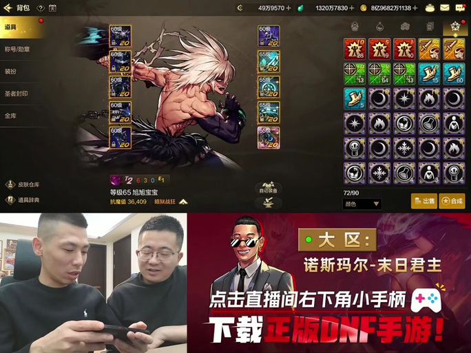 魔域星辰源晶怎么获得