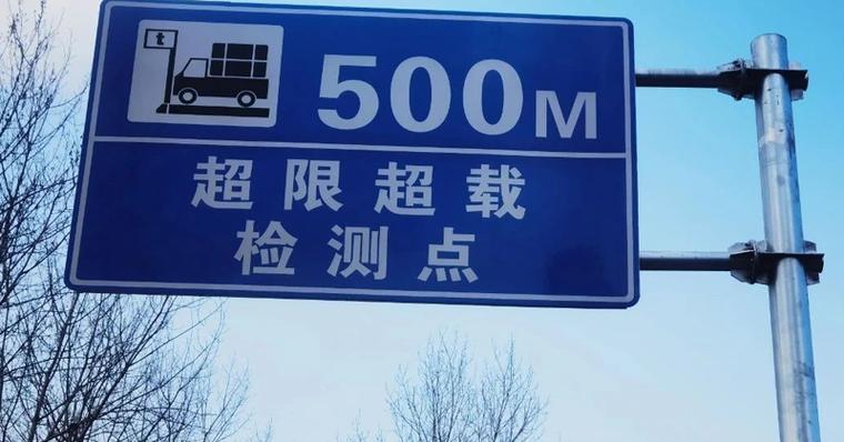 储蓄卡超限额是什么意思图标