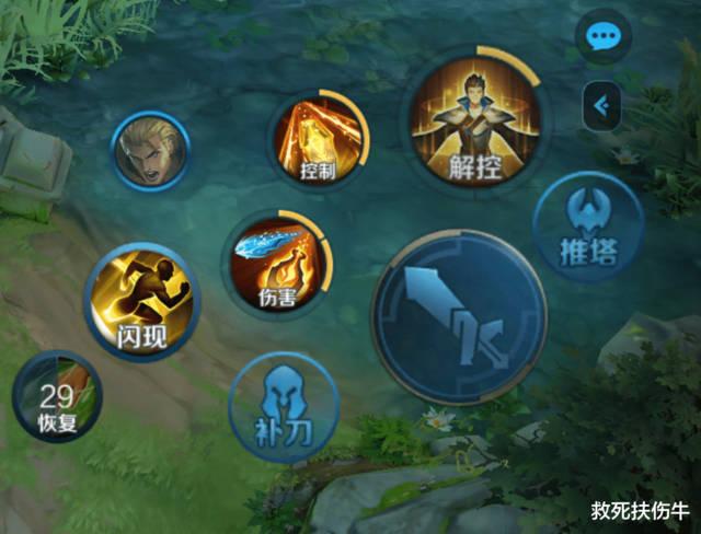 王者荣耀攻击键太小图标