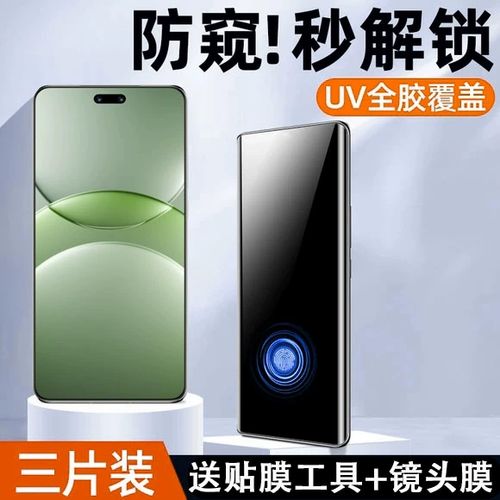 全胶钢化膜好贴吗截图