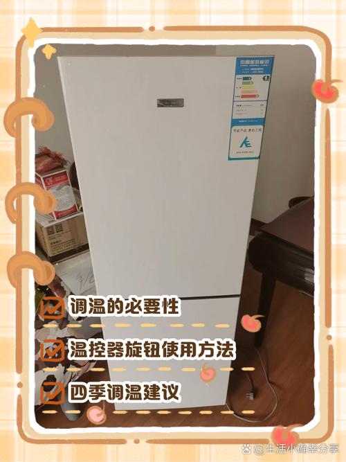 西门子冰箱冷藏室结冰怎么办图标