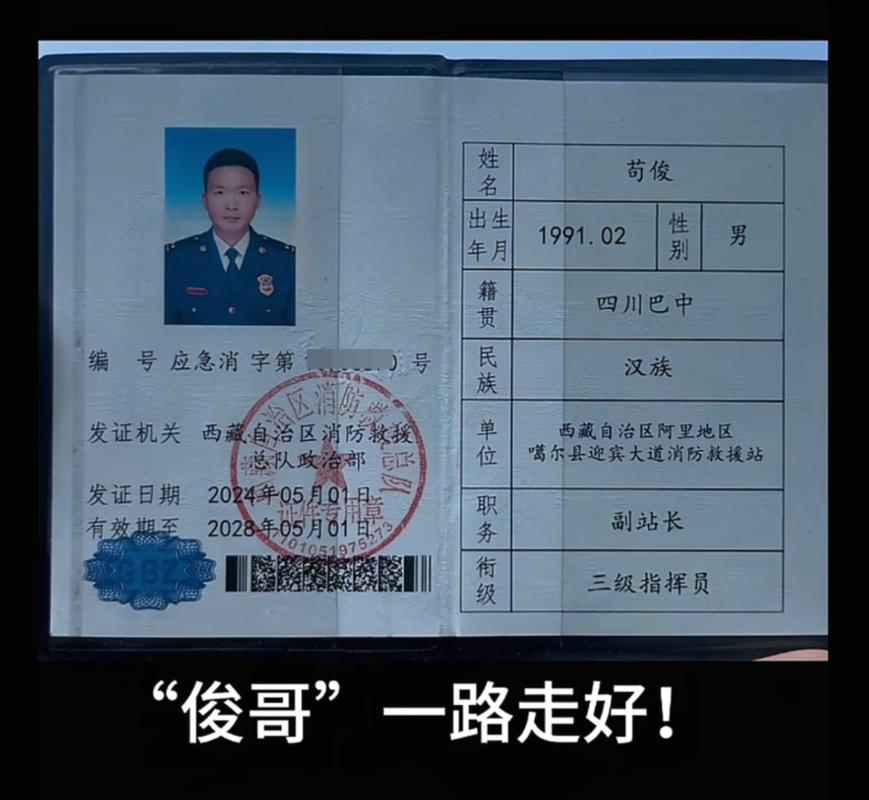 固定队邀请高拖队友入队没成功截图