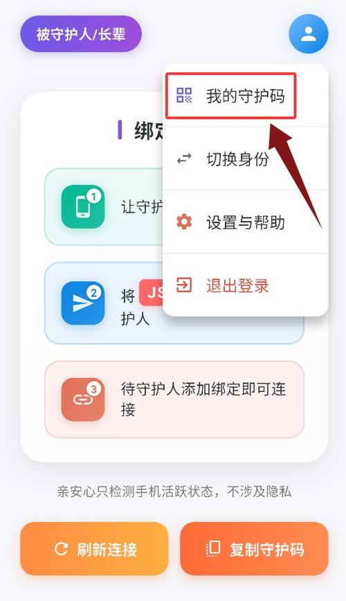 gec个人登录入口图标