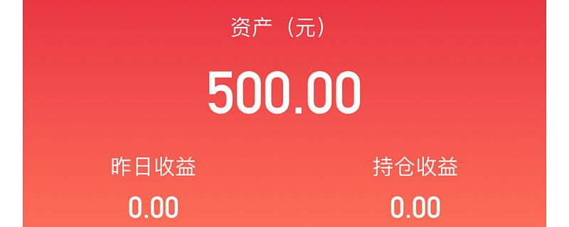 步天天一天能赚多少钱图标