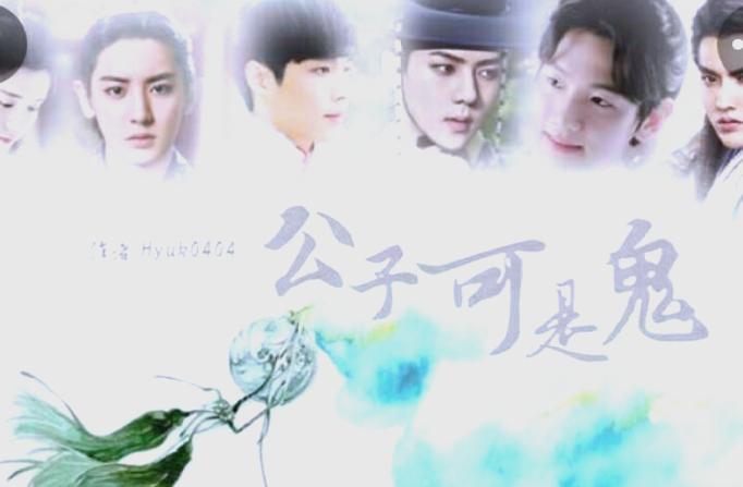 exo贵族校园橙光游戏图标