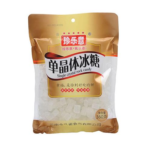 云南珍乐意官网图标