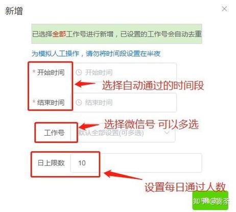 微信自动回复神器图标
