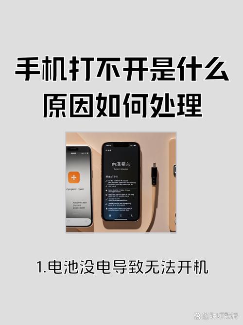 小米手机为什么打不开抖音图标