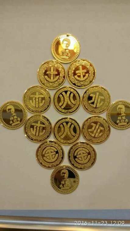五行币是国家发的数字货币吗图标