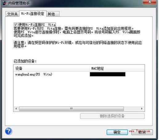 小米手机怎么把内容中心关闭图标