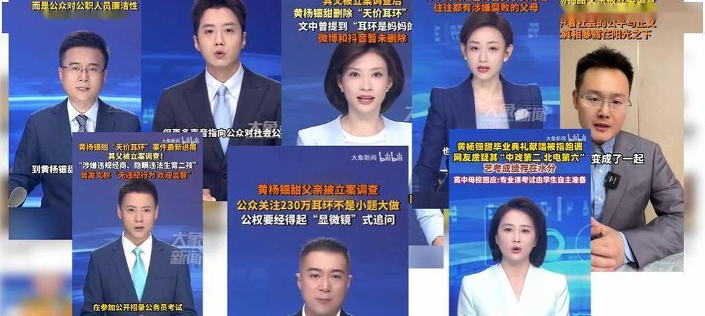 河南大象新闻图标