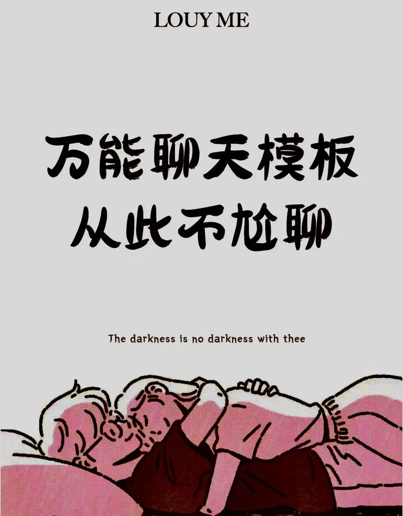68聊天APP官方下载图标