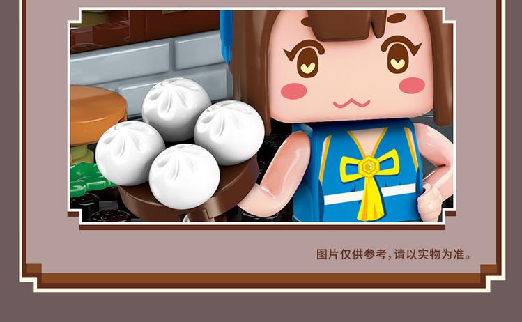 迷你世界积木乐高截图